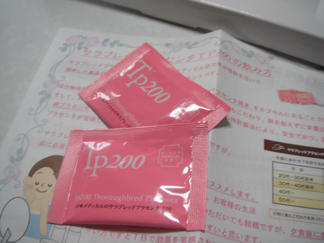 サラブレッドプラセンタTp200: natural life